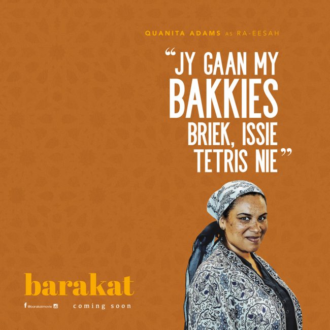 Barakat – onemanshow | key art
